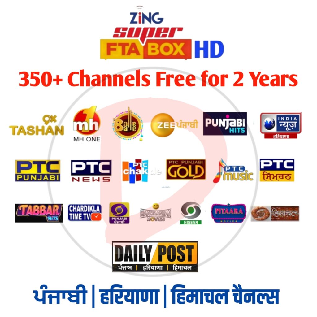 Zing Dish TV-d2h 5710 HD Box with 2 Years Free Pack buy online ...